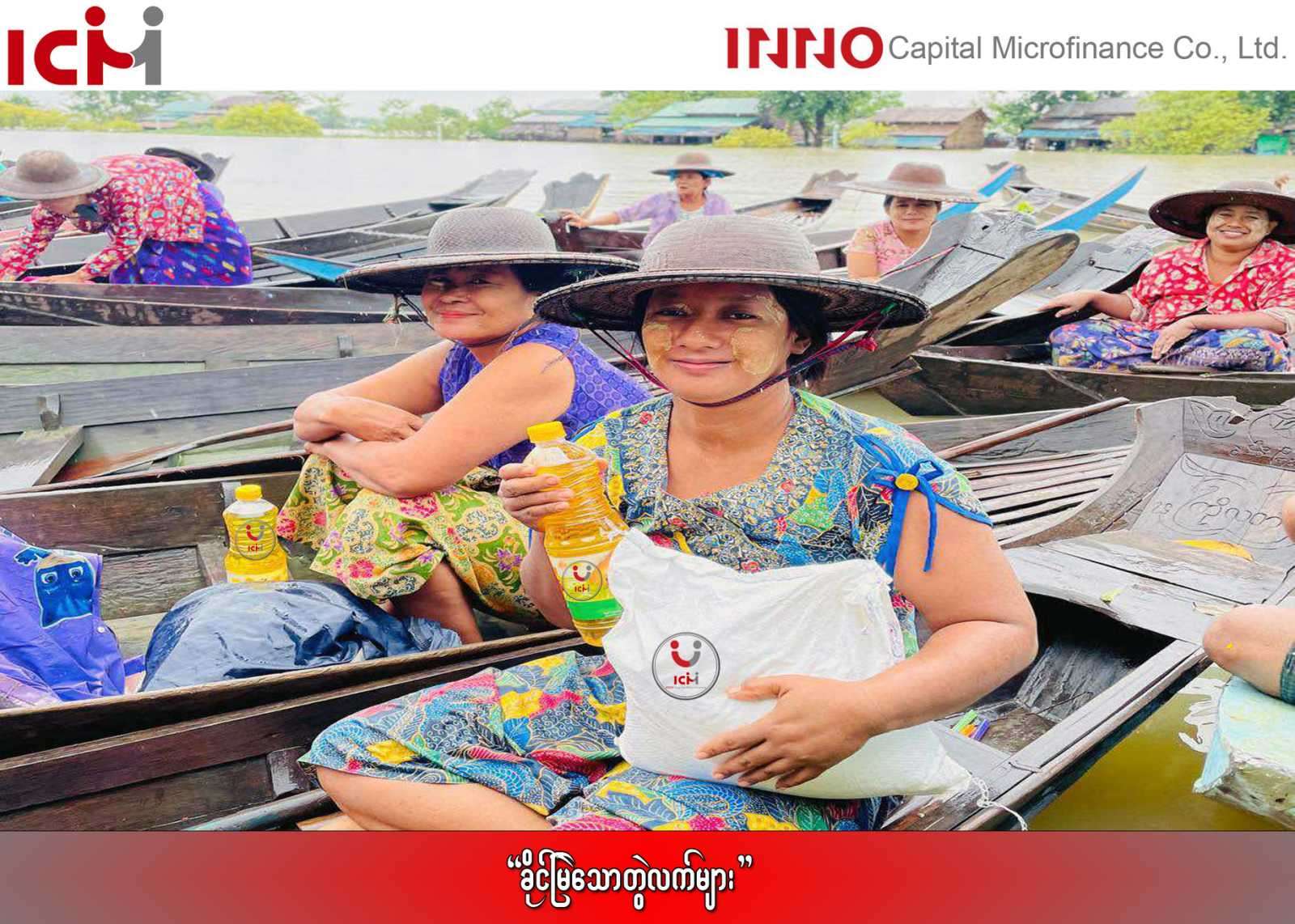 Inno Capital Microfinance