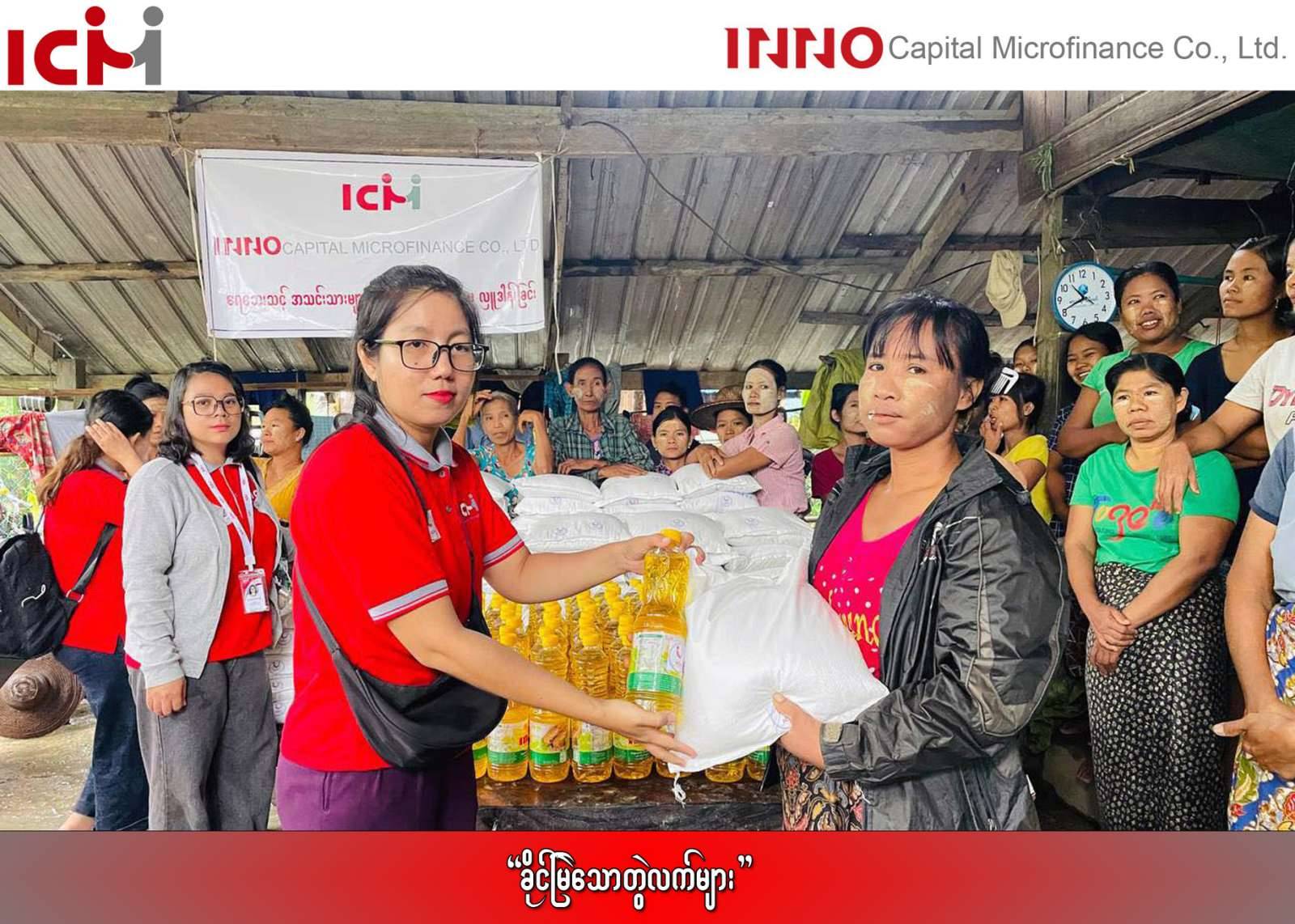 Inno Capital Microfinance