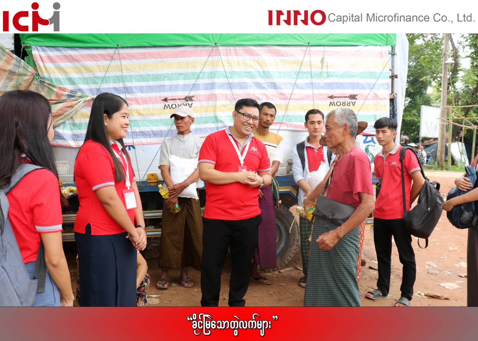 Inno Capital Microfinance