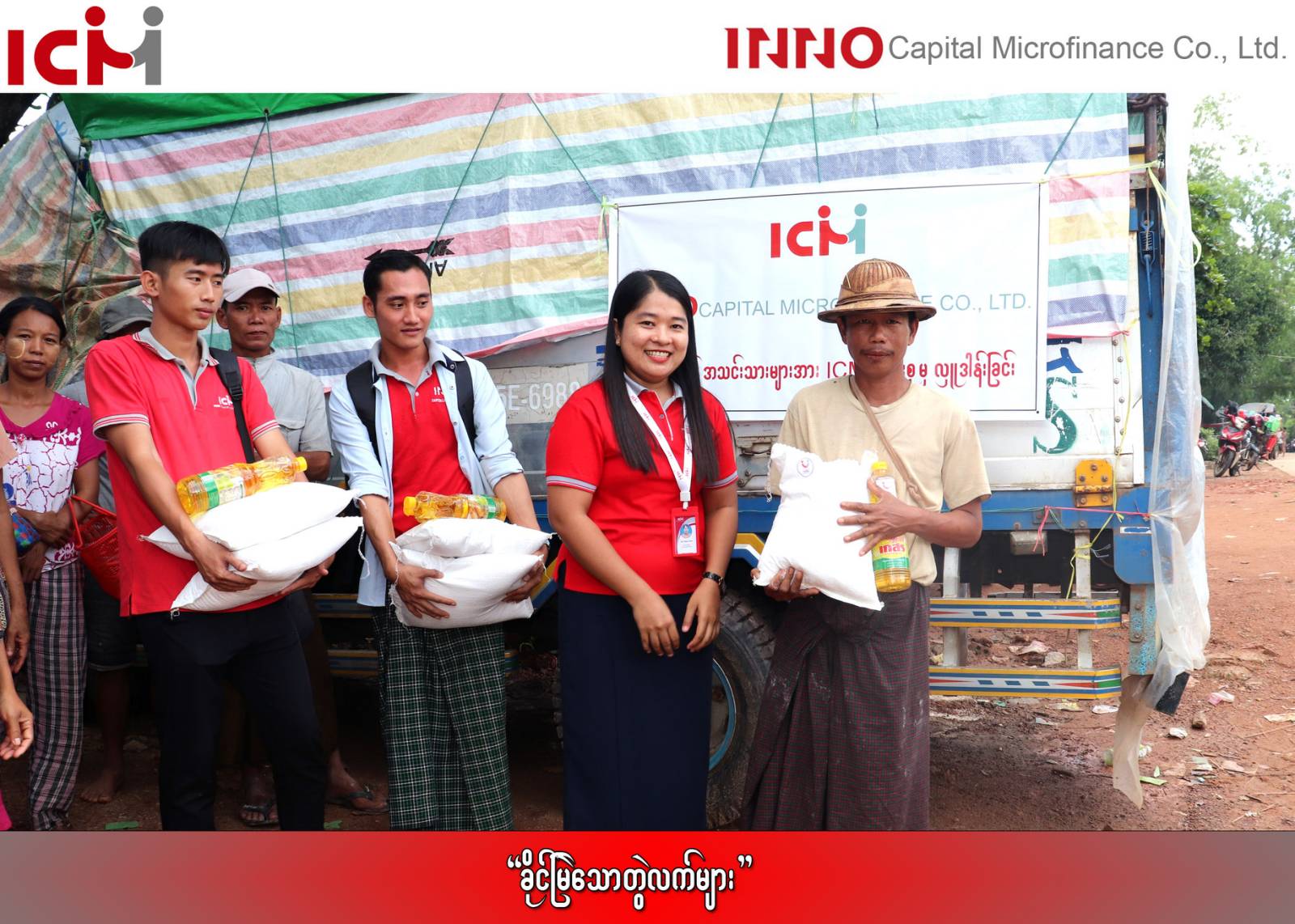 Inno Capital Microfinance